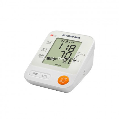 YUWELL Electronic Blood Pressure Monitor (YE670D)