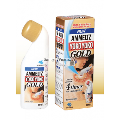 NEW AMMELTZ YOKO YOKO GOLD 80ML